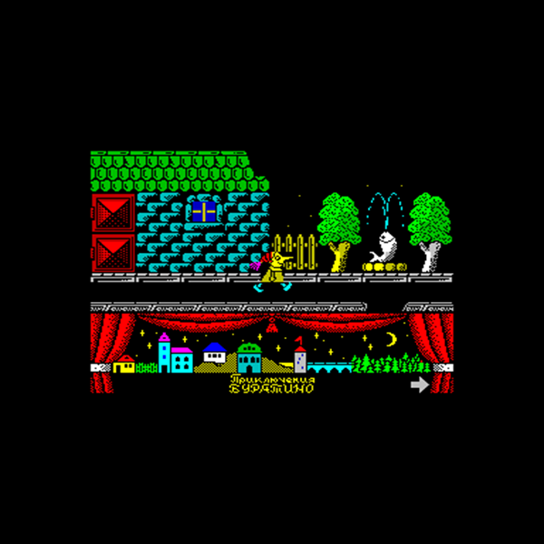 Adventures Of Buratino Zx Spectrum 